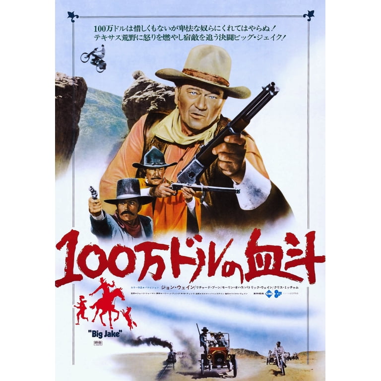 Big Jake Movie Poster