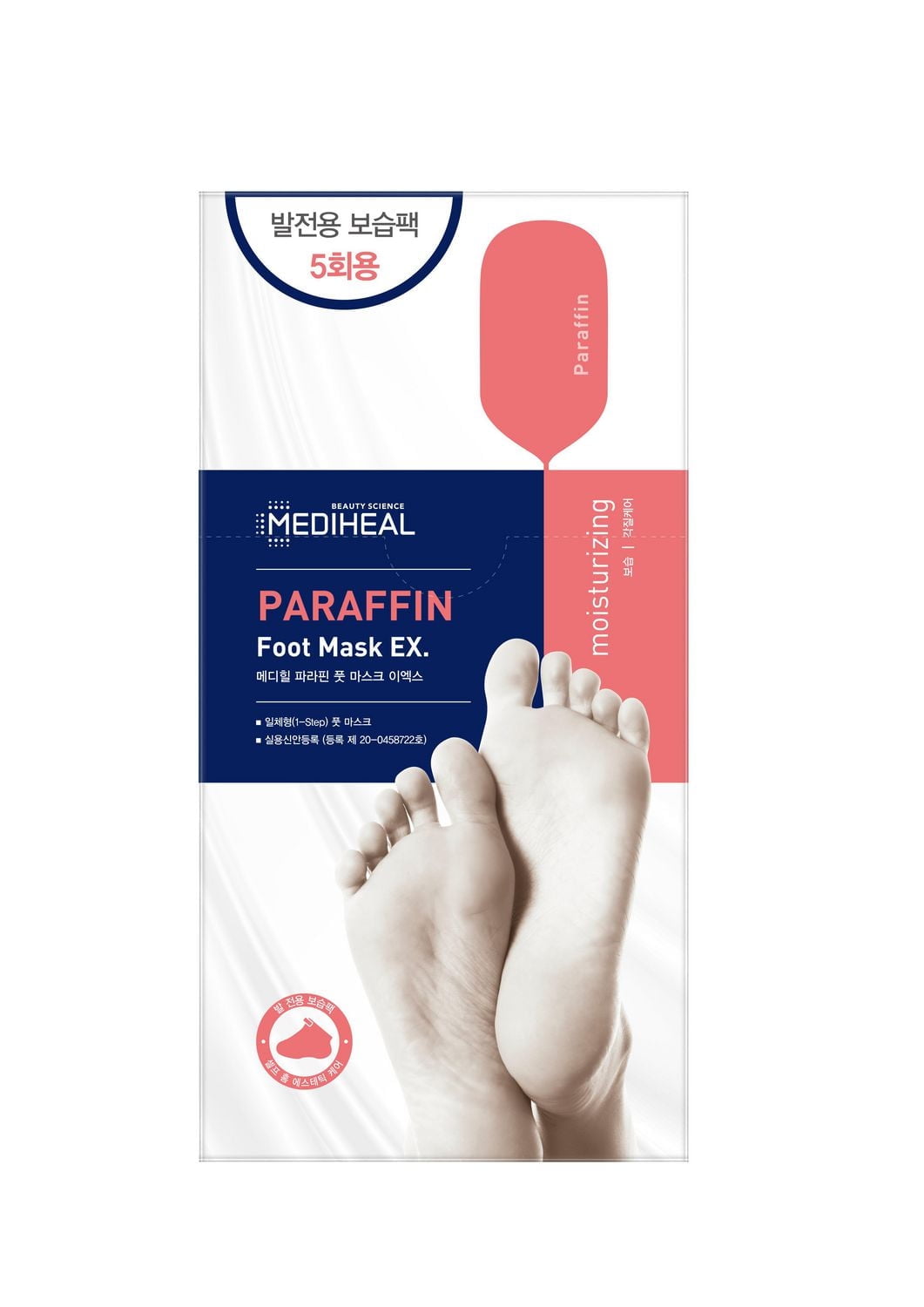 Paraffin Foot Mask - Walmart.ca