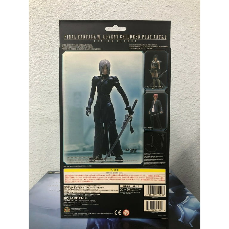 Advent Children Kadaj