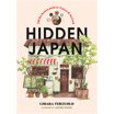 Genki: An Integrated Course in Elementary Japanese I Textbook [third ...