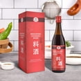 52USA Shaoxing Cooking Wine, 21.64 fl oz, Fermented Rice Wine ...