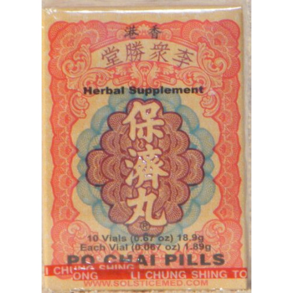 Po Chai Pills - Walmart.com - Walmart.com