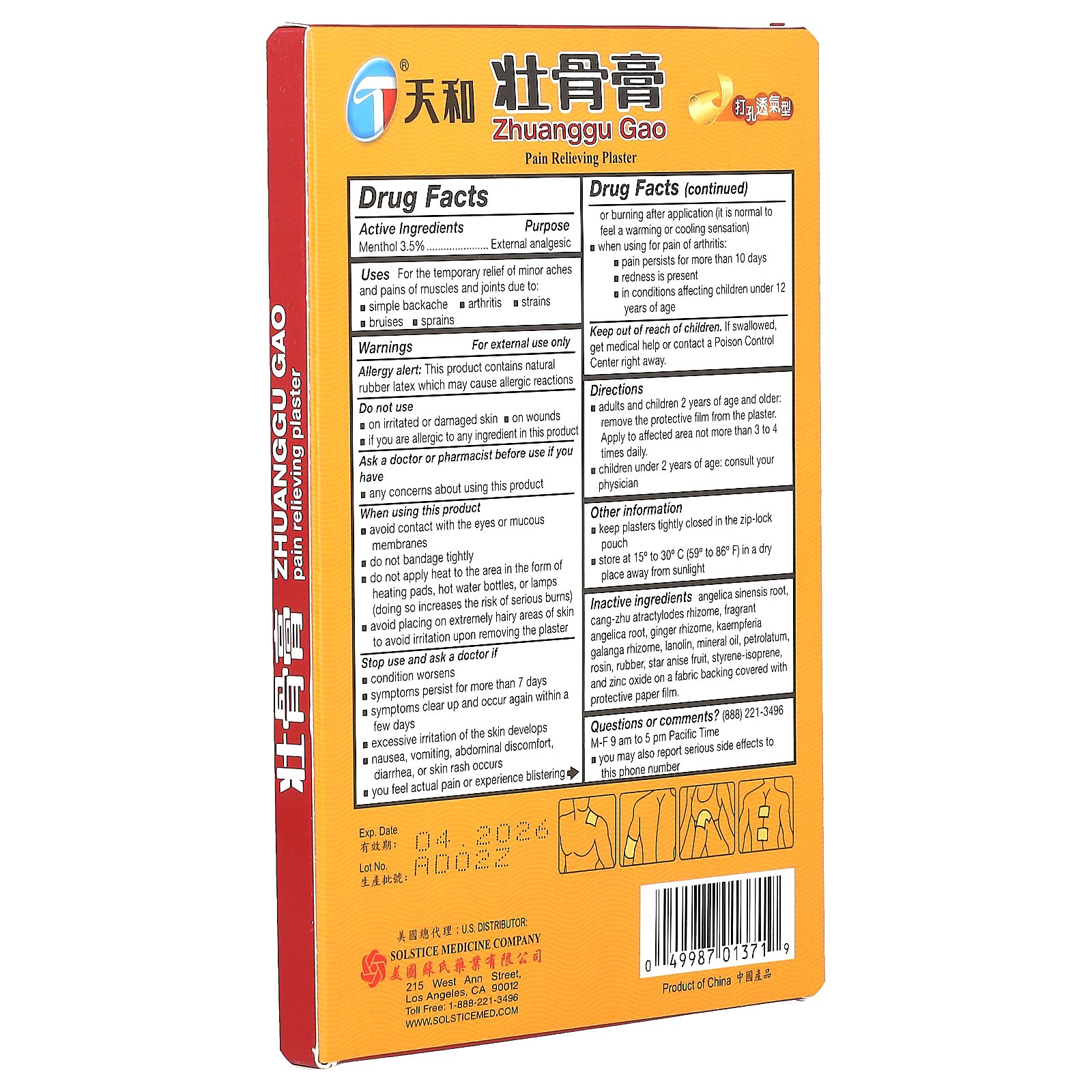 Tianhe Zhuanggu Gao, Pain Relieving Plaster, 10 Plasters - Walmart.com