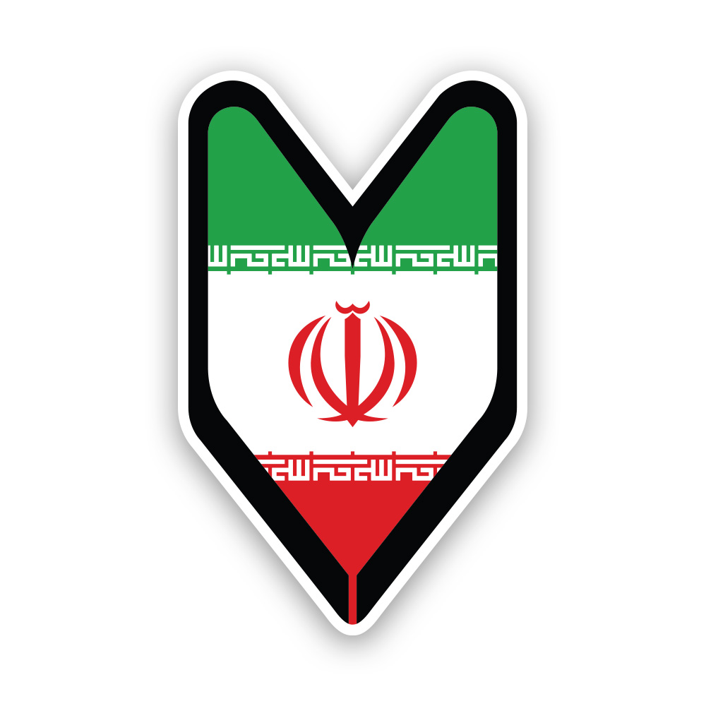Iranian Driver Badge Sticker Decal - Self Adhesive Vinyl - Weatherproof ...