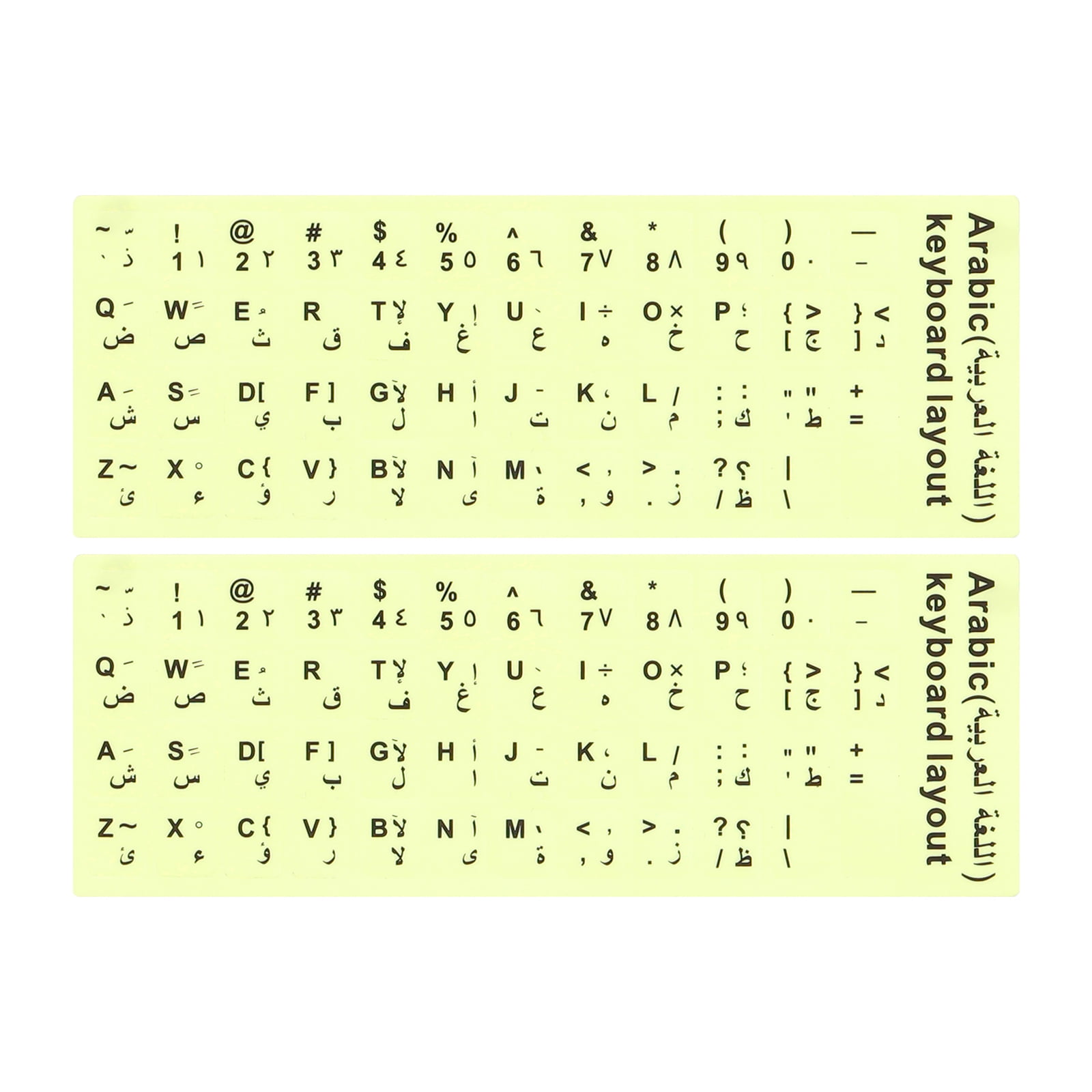 Arabic Keyboard Stickers PC Keyboard Stickers Noctilucent Background ...