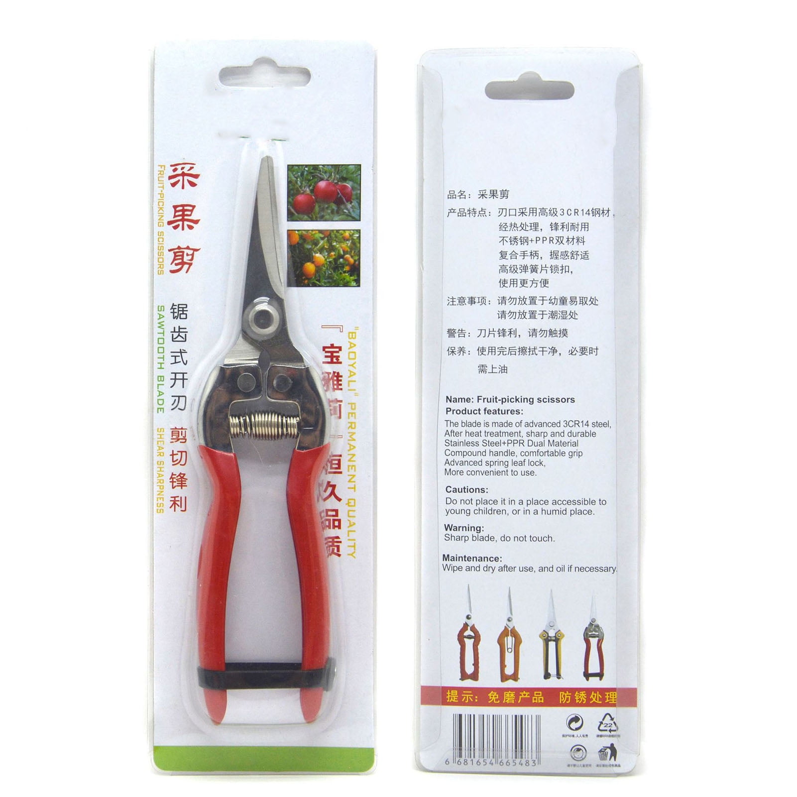 Tijeras De Podar Con Codo De Mano, Hoja Incisiva De Acero Inoxidable ...