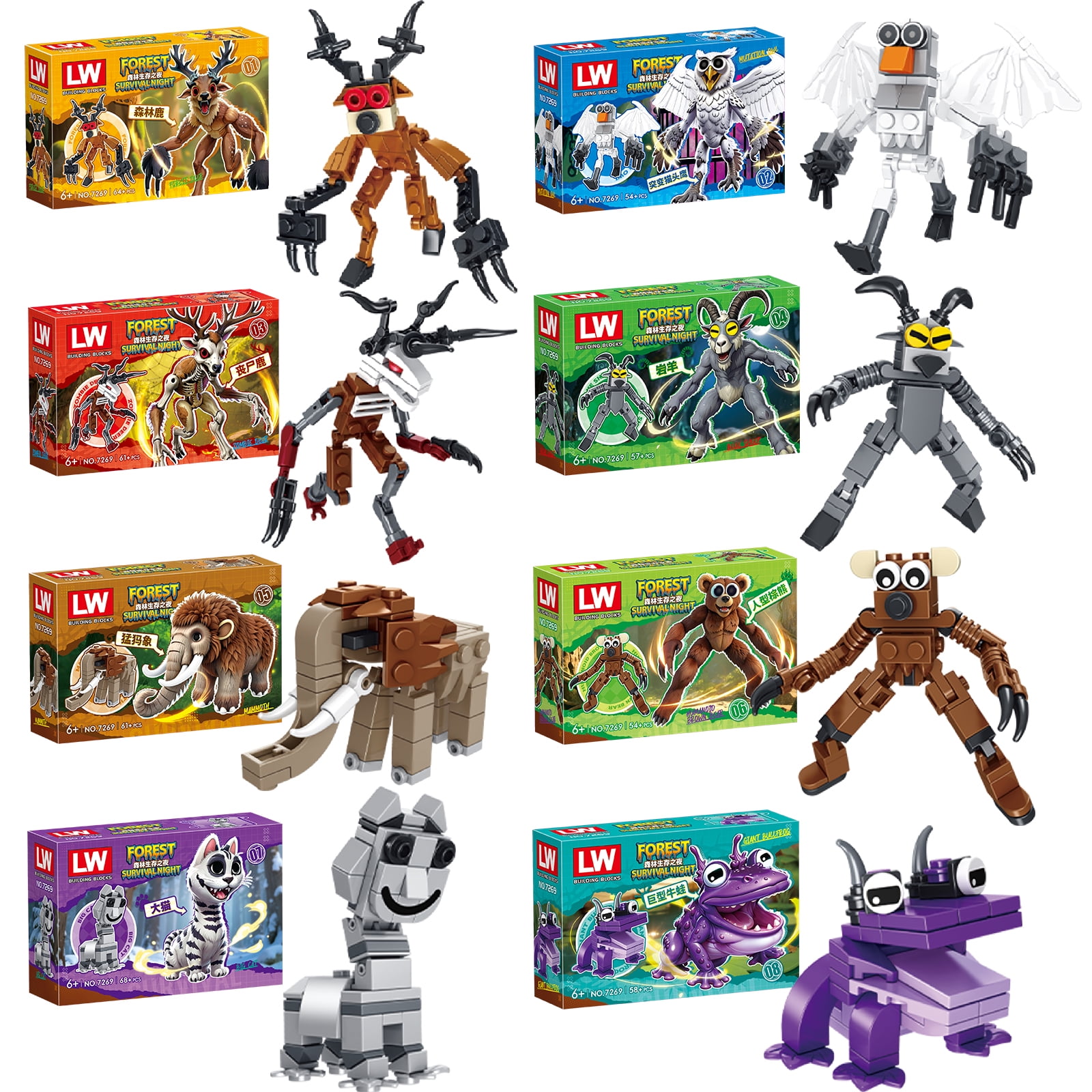 99 Nights In The Forest Building Blocks Animal Deer Owl Goat Cat ...