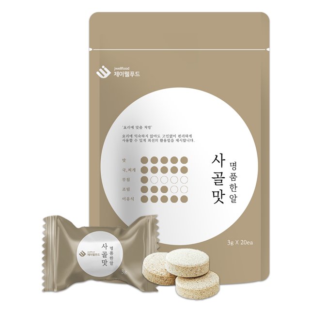 Jwellfood Instant Soup Tablet Broth Stock Base, Beef Bone Flavor, 60g ...