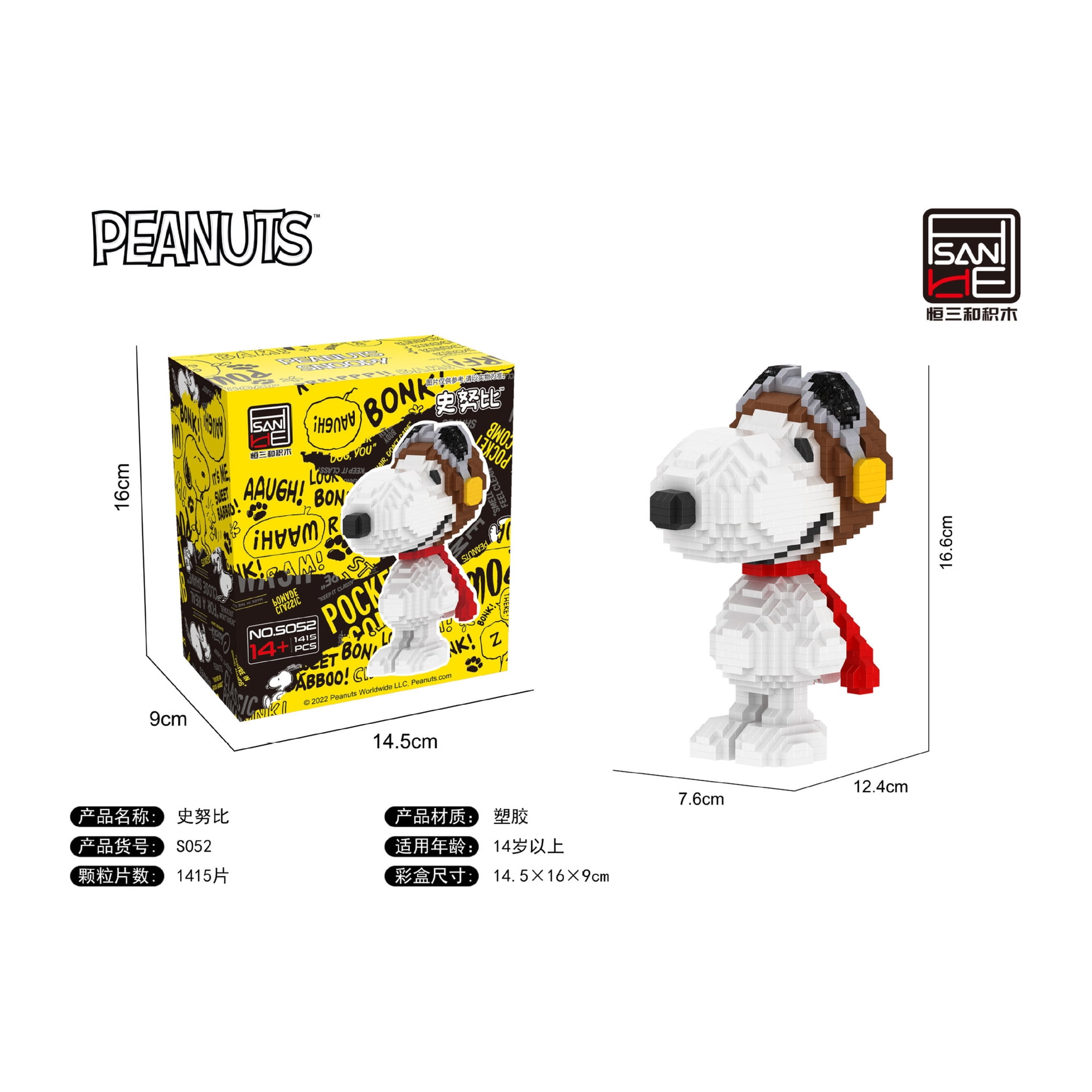 Click here for Shuzhenhao Heng San And Small Building Blocks Micr... prices