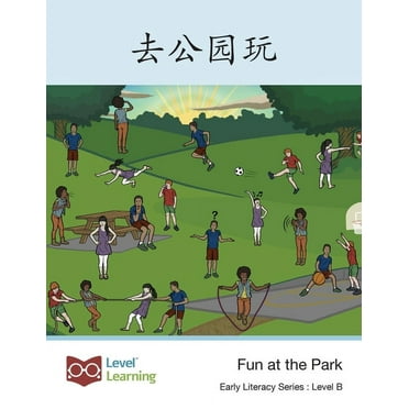 Learn Chinese Visually: Learn Chinese Visually 4: 32 Teams of Chinese ...