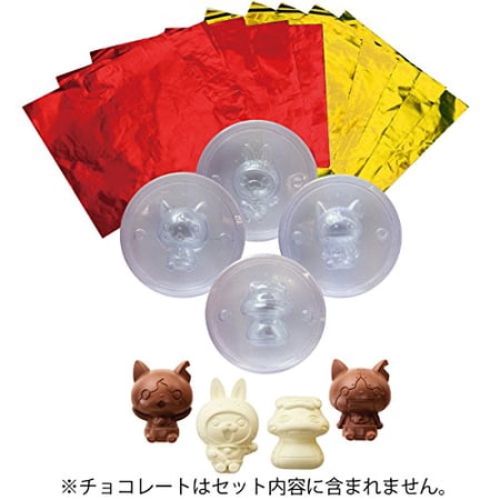 Bandai Specter Watch Specter Chocolate Type Set Vol.2 | Walmart Canada