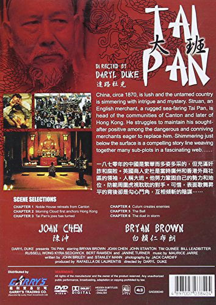 Joan Chen Tai Pan