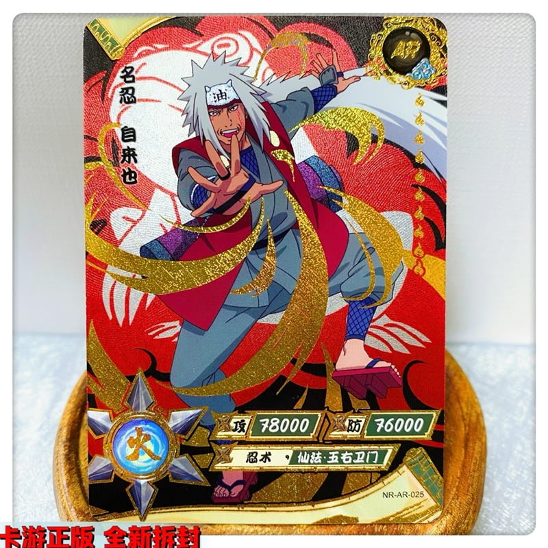 KAYOU Anime Naruto AR Cards Deidara Sasori Hoshigaki Kisame Uchiha ...