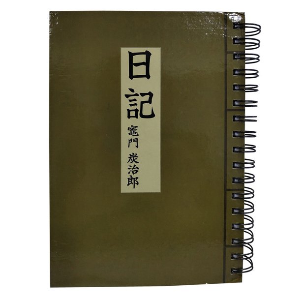 Anime Diary