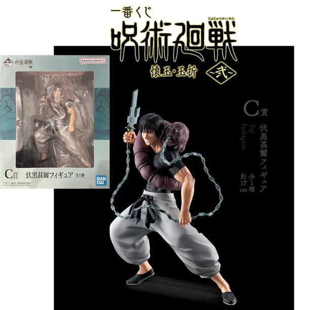 BANDAI Original Ichiban Kuji Jujutsu Kaisen Satoru Gojo Geto Suguru ...