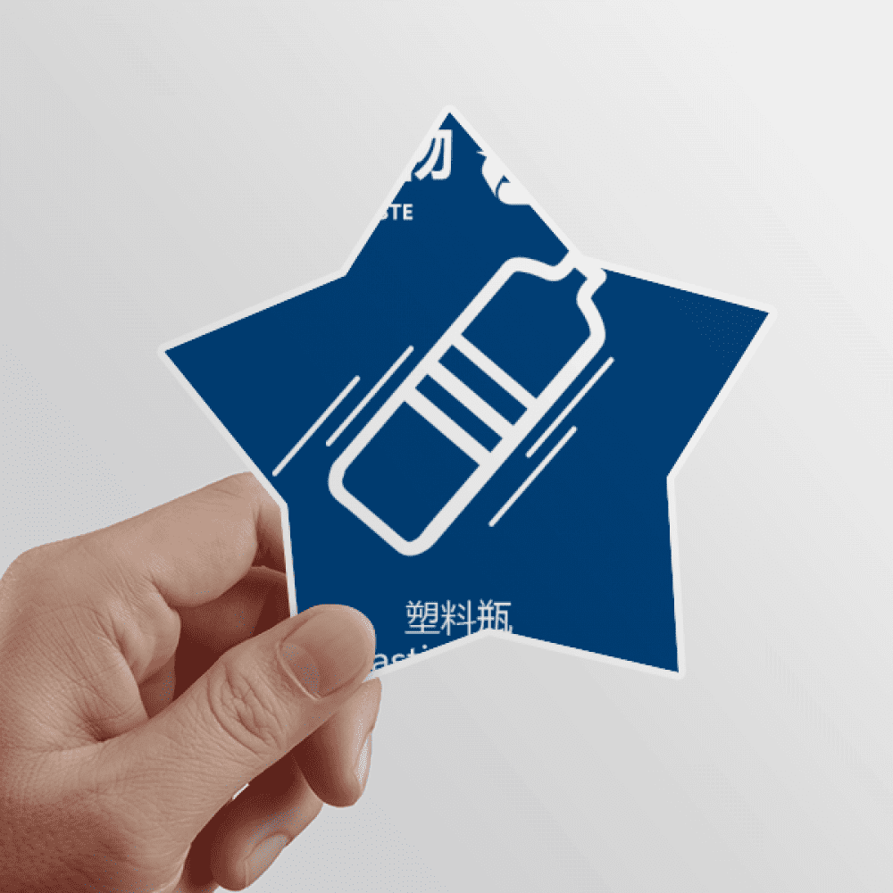 Recyclable Plastic Bottles Waste Classification Star Sticker Paster ...