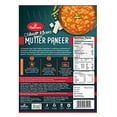 Haldiram's Ready To Eat Mutter Paneer - 300 Gm (10.59 Oz) - Walmart.com
