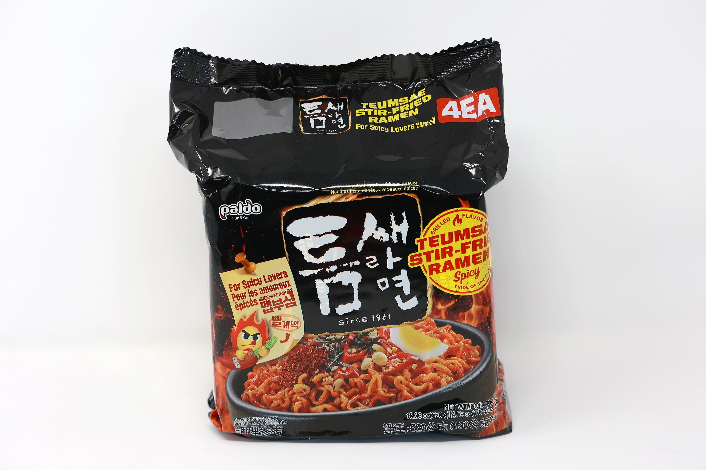 Paldo Fun & Yum Teumsae Stir Fried Ramen Instant Noodles 4 Pack ...