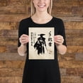 NO FRAME Onryo Bounty Poster | Ghost of Yotei Game Fan Art Print ...