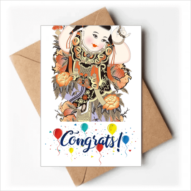 China Chinese New Year Picture Pattern Wedding Cards Congratulations ...