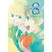 Shonen Note: Boy Soprano Shonen Note: Boy Soprano 2, (Paperback ...