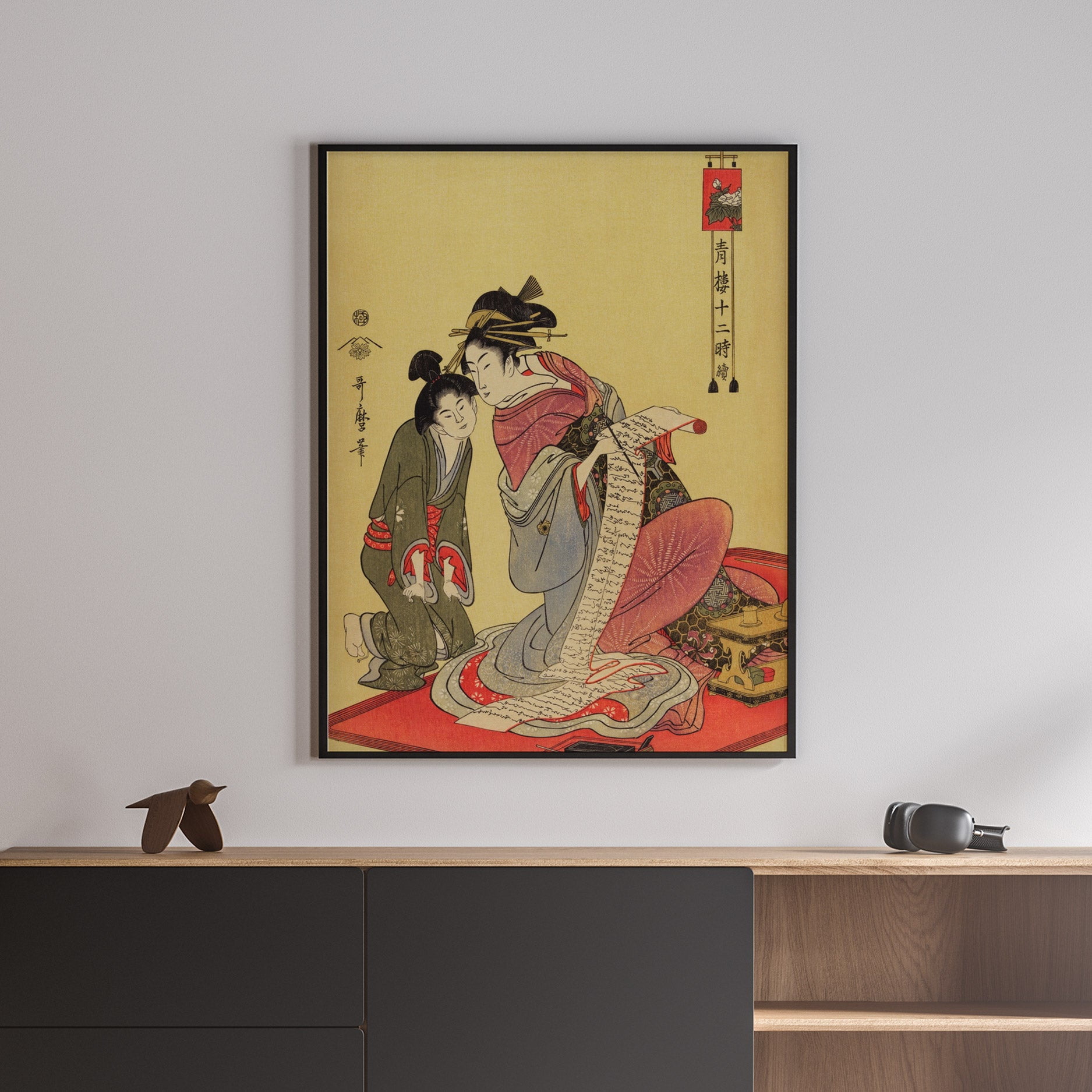 Inu no Koku - 1753-1806 | Utamaro Kitagawa | Premium Fine Art Print ...