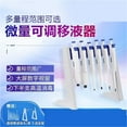 Pipette, Laboratory Sampler, Sample Gun, 1ml Quantification, 5ul ...