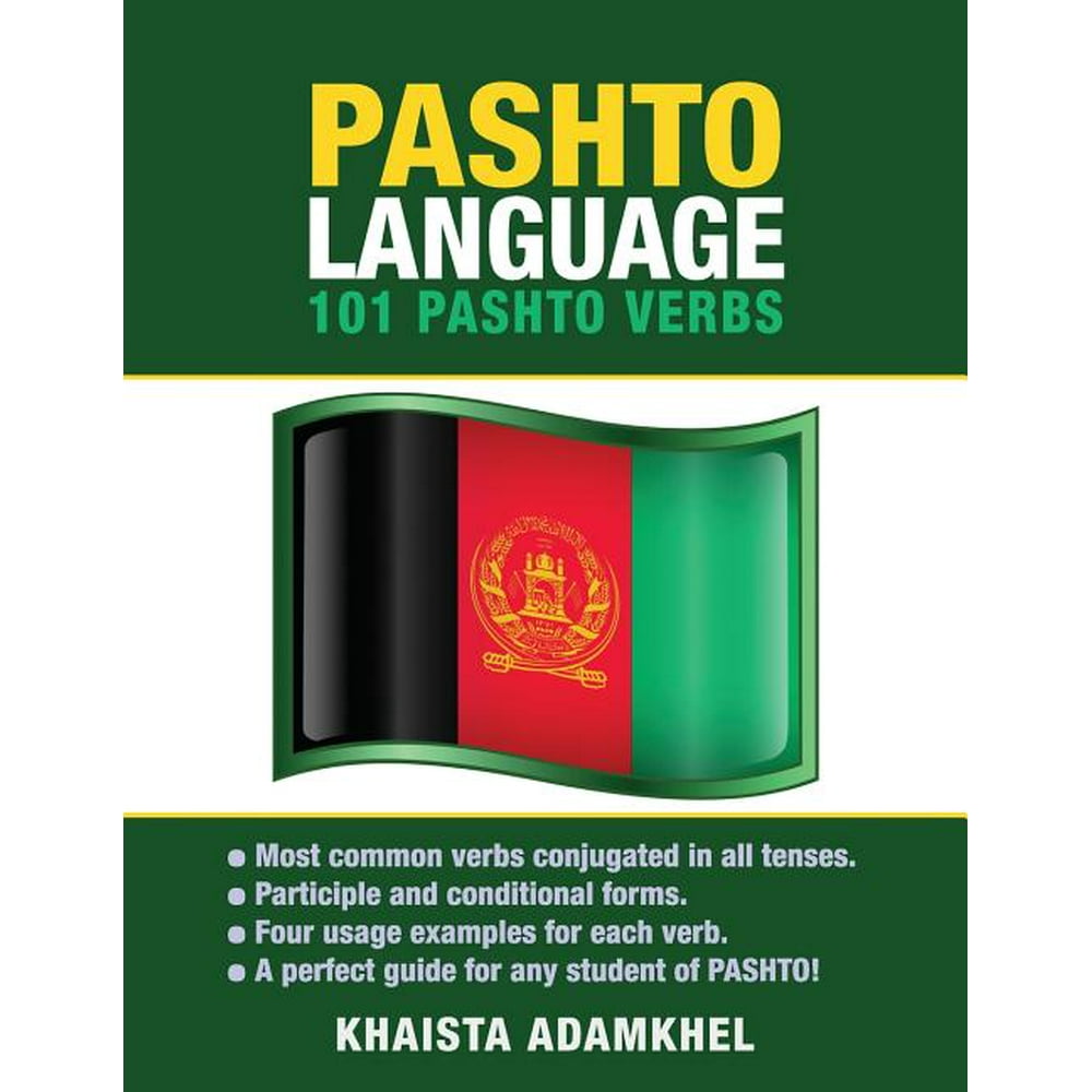 Pashto Language : 101 Pashto Verbs (Paperback) - Walmart.com - Walmart.com