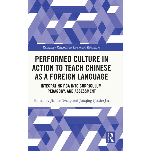 Integrating Cultures