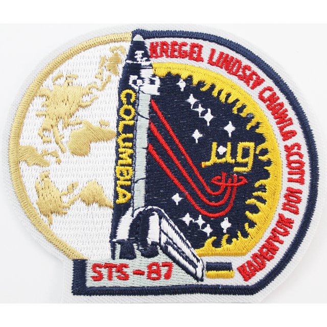 STS-87 Columbia Shuttle Mission Patch - Walmart.com