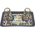 Holy Land Market Shabbat Candlestick Set - Colorful Ceramic ...