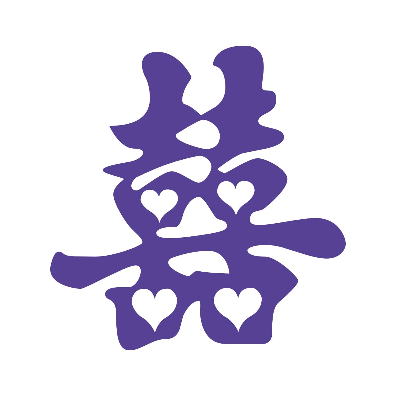 Chinese Character Double Happiness Sticker Decal Die Cut - Self ...