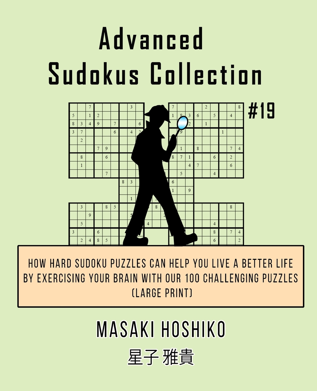 Advanced Sudokus Collection 19 How Hard Sudoku Puzzles Can Help You Advanced Sudokus Collection 19 How Hard Sudoku Puzzles Can Help You