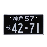 Motorcycle Racing Number Plates