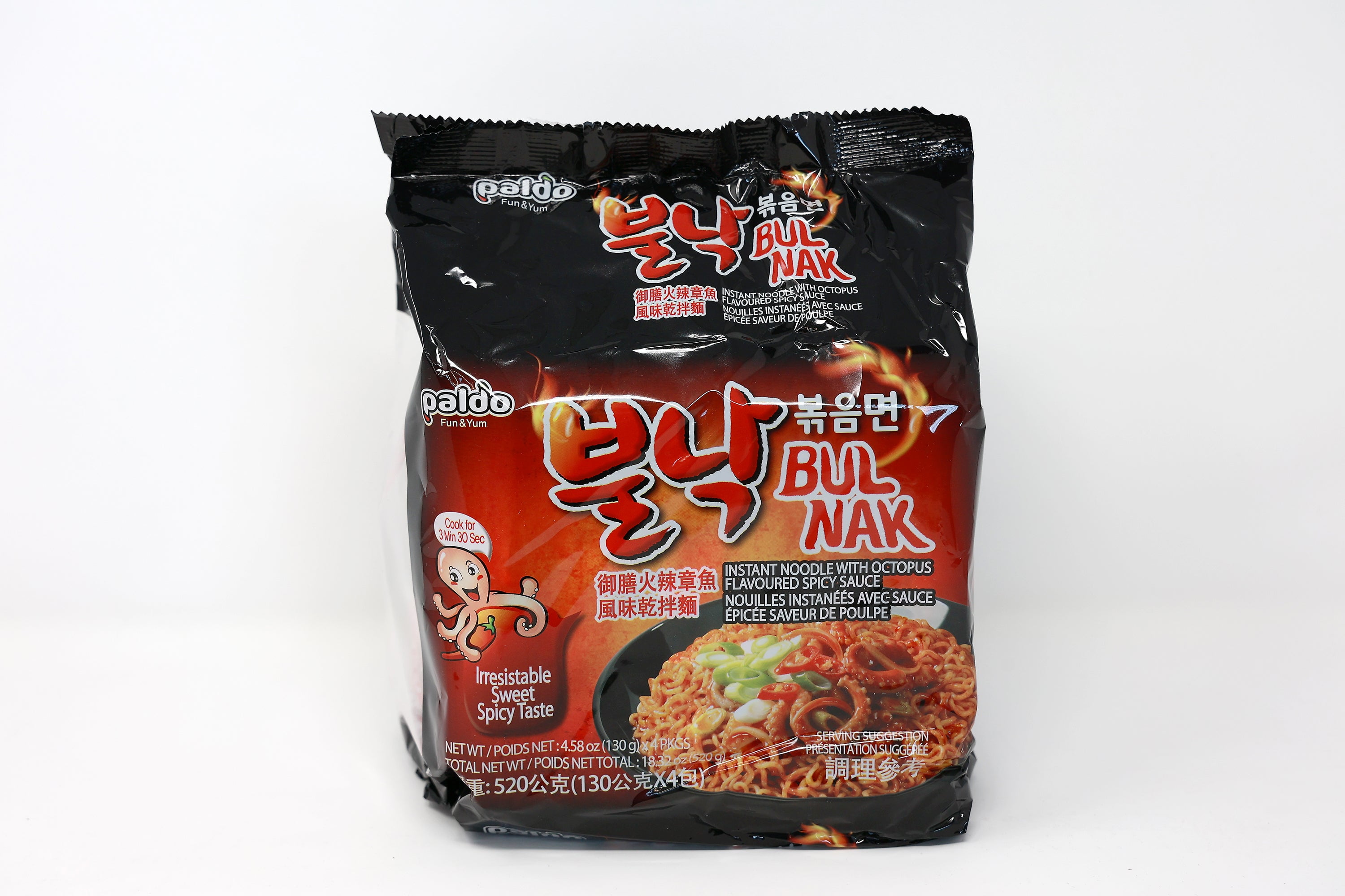 Paldo Fun & Yum Hot Octopus Stir Fried Instant Noodles - Walmart.com