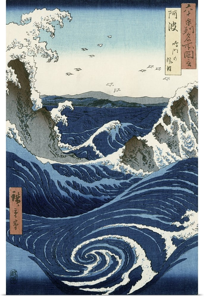Great BIG Canvas | Rolled Utagawa Hiroshige Poster Print entitled View ...