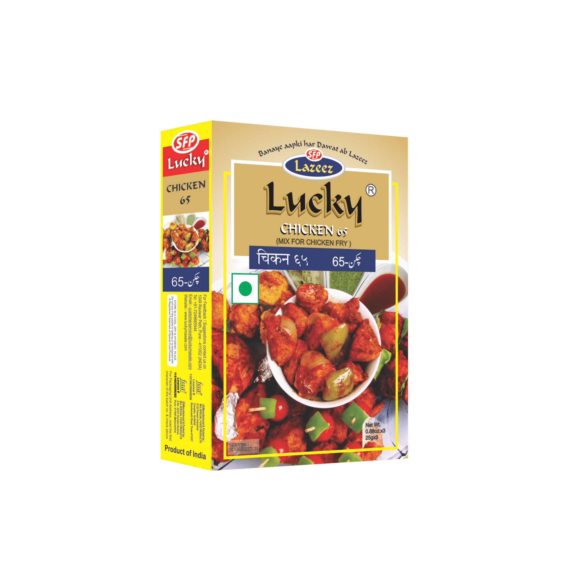 Click here for Lucky Masala Chicken 65 Spice Mix (Pk Of5) 1.76oz/... prices