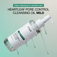【Anua】 ANUA Heartleaf Pore Cleansing Oil MILD, Sensitive Skin Face Wash ...