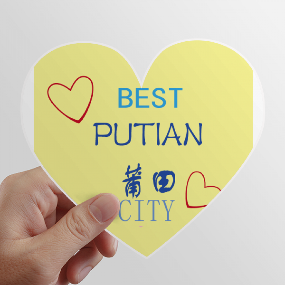 Putian City logo Calcomanías cardíacas,calcomanías para equipaje ...