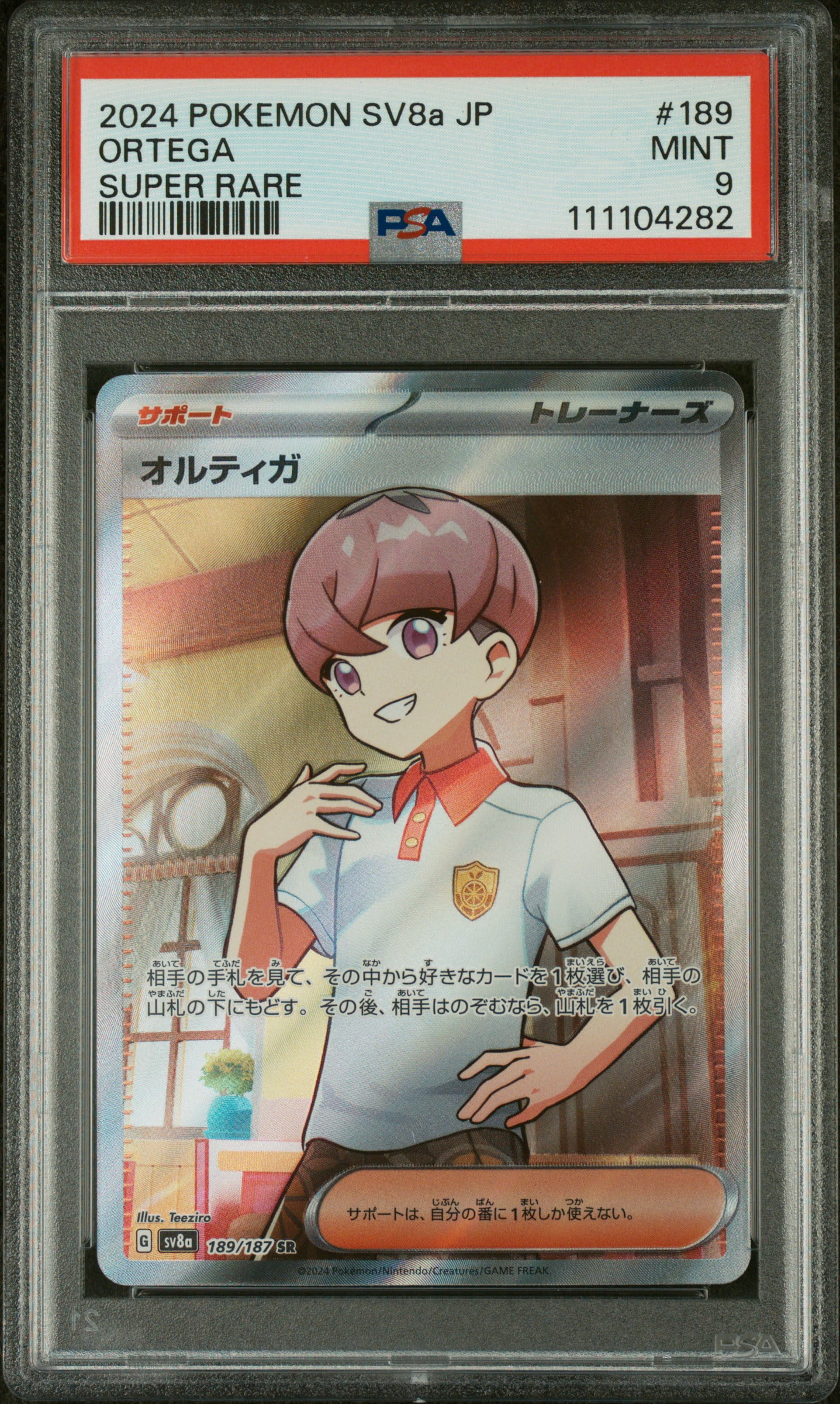 Pokemon TCG Japanese, PSA Graded 9 MINT, Ortega Super Rare #189, Sv8A ...