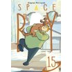 Stephen McCranie's Space Boy Volume 1 (Paperback) - Walmart.com