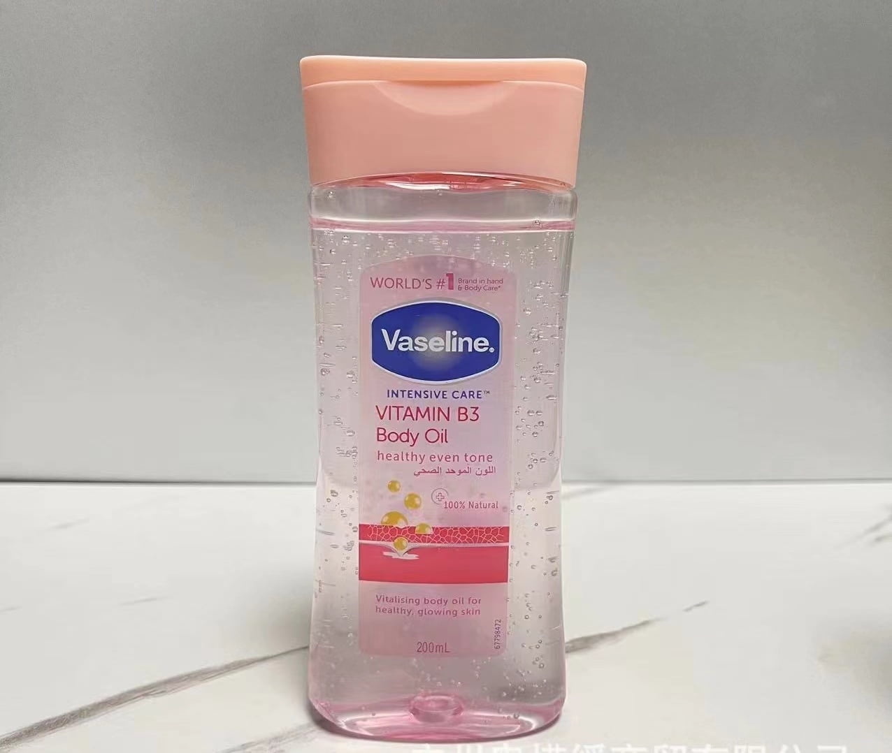 Vaseline Body Cocoa Glow Moisturizing and Nourishing Body Gel Oil 200ml ...