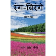 Austin Powers International Man of Mystery (Paperback) - Walmart.com