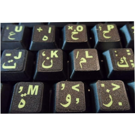 Arabic Keyboard Stickers with Fluorescent Inlays. Large Symbols Will ...