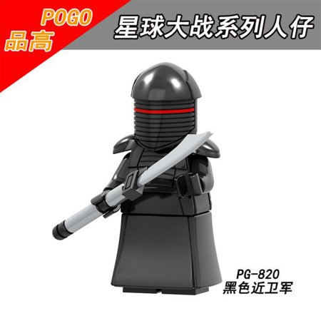 Lego Star Wars Red and Black Guards Guard Building Block Minifigure ...