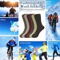 12-Pack Women's Winter Thermal Heated Merino Wool Warm Thick Outdoor ...