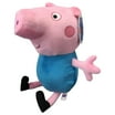 "Peppa Pig - George 8"" Fun Stuffed Plushie Doll Toy New" - Walmart.com