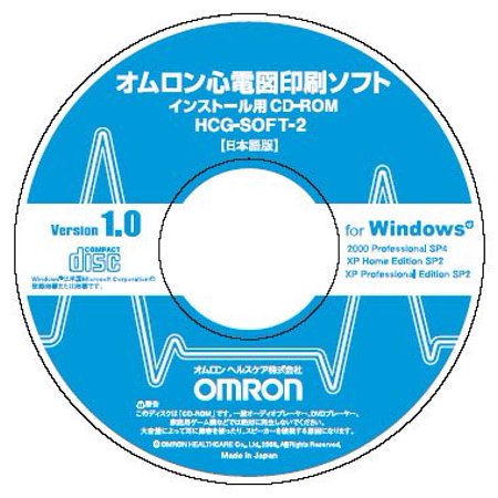 Omron electrocardiograph electrocardiogram printing software HCG-SOFT-2 | Walmart Canada