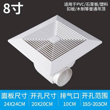Broan-NuTone 688 Ceiling and Wall Ventilation Fan, 50 CFM 4.0 Sones ...