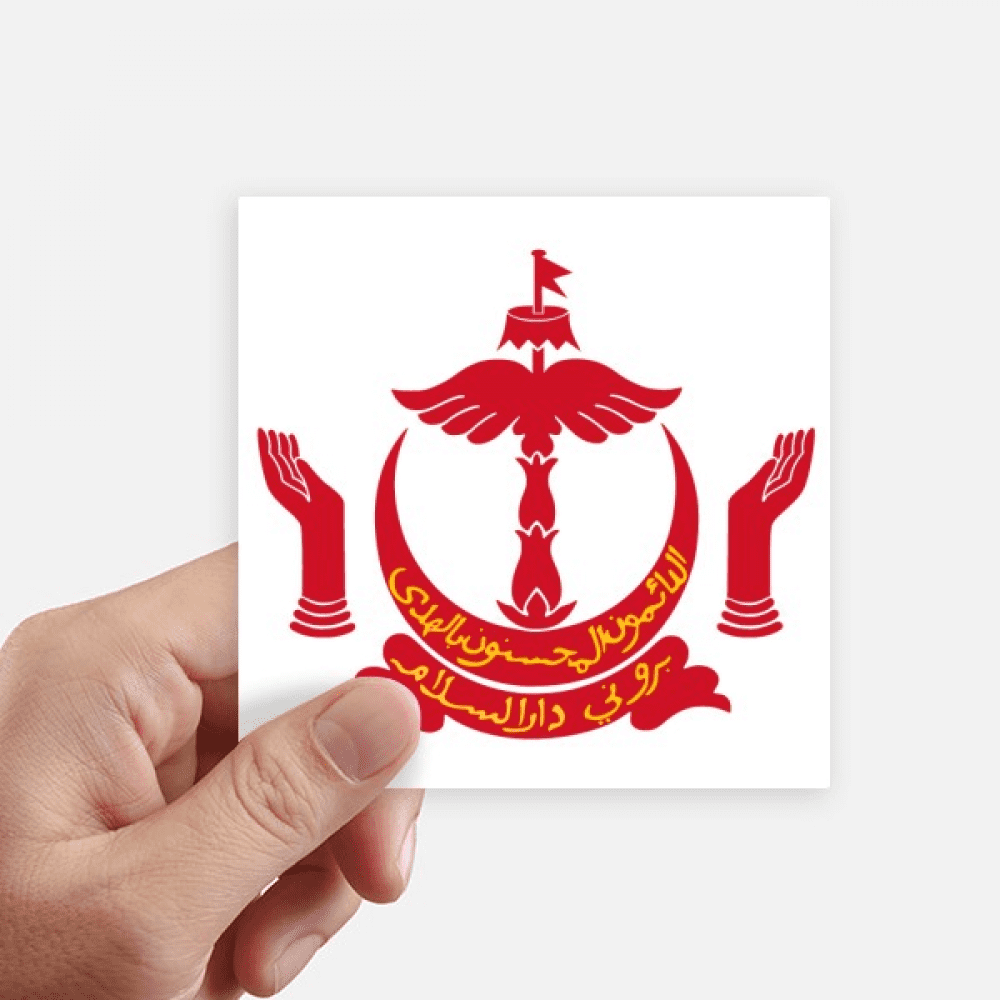 Bandar Seri Begawan Brunei National Emblem Sticker Square Waterproof ...